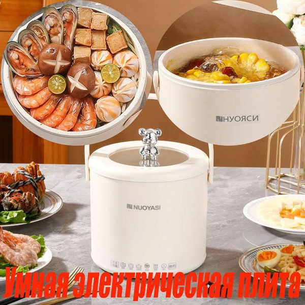 Angle Мультиварка Llxb3z_ob_RD2n купить на OZON по низкой цене (2392144550)