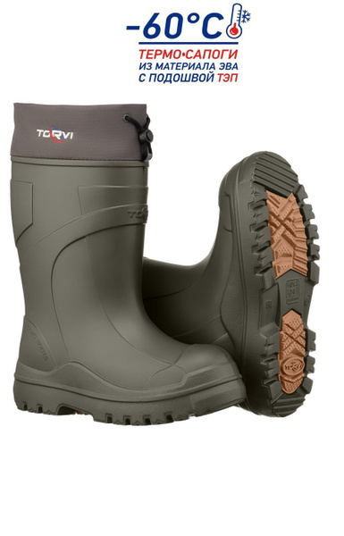 Сапоги для рыбалки TORVI, EVA, Зима - купить по низкой цене в интернет-магазине OZON (1177923937)