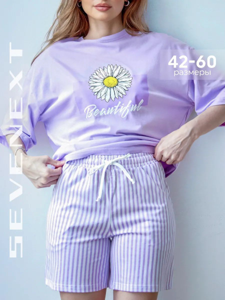Пижама Sevenext купить на OZON по низкой цене (1387247553)