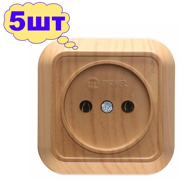 Розетка открытой проводки 16а Makel под дерево дуб без заземления (набор 5шт), 45302 купить на ...