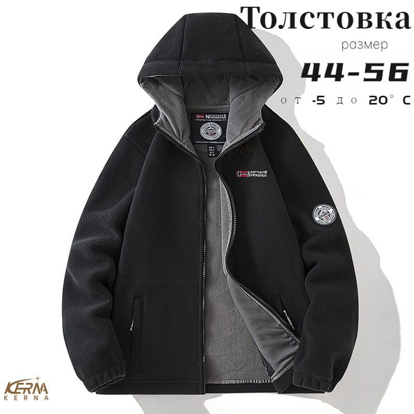 Толстовка Мужской, Женский KERNA Карманы черный матовый Молния Полиэфирное волокно, размер 50 ...