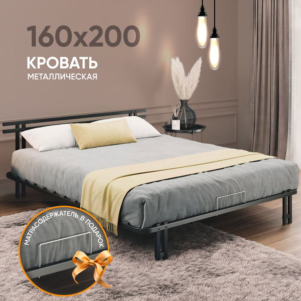 Кровать 160х200 двуспальная Лофт, металлическая для дома и спальни ...