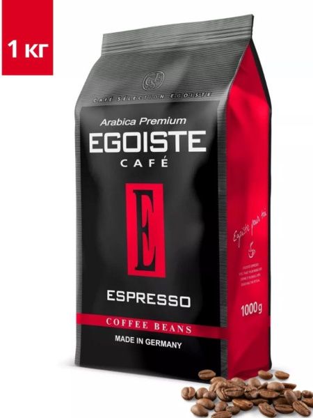 Кофе в зернах EGOISTE ESPRESSO 1 кг купить на OZON по низкой цене ...