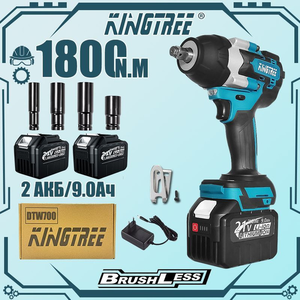 Kingtree Бесщеточный электрический ударный гайковерт DTW700 1800N.M ...