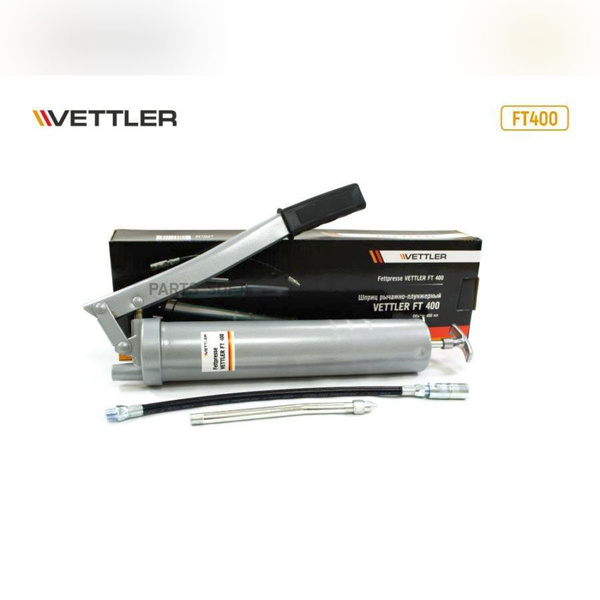VETTLER FT400 Шприц рычажно-плунжерный 400 мл купить на OZON по низкой ...