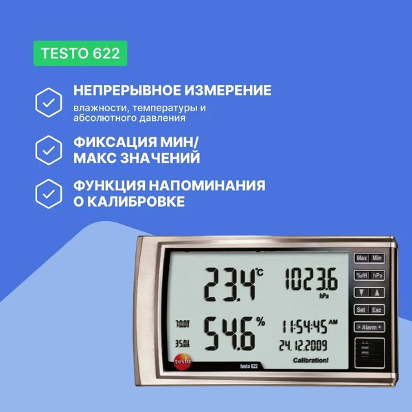Термогигрометр testo 622 с отображением давления купить на OZON по ...