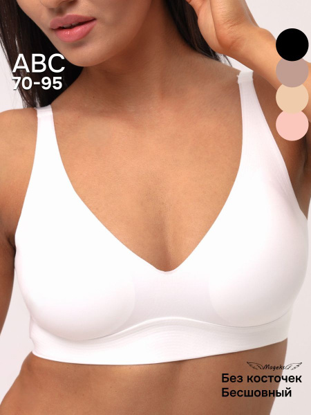 Бюстгальтер Mageks Комфорт и нежность купить на OZON по низкой цене (1689193123)