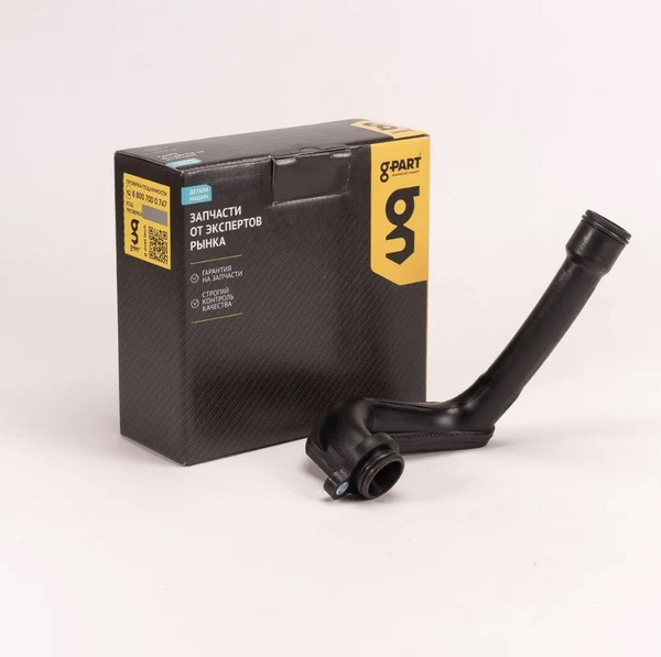 Патрубок для а/м газ-3302 водяной перекачивающий дв.cummins isf 2.8, 3. ...