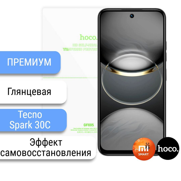 Самовосстанавливающаяся пленка для Tecno Spark 30c купить на Ozon по низкой цене 1745883896