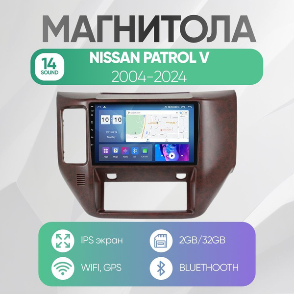 Штатная магнитола для Ниссан Патрол 5 (Nissan Patrol V Y61) 2-й ...