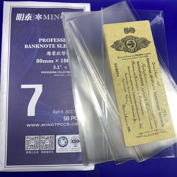 MINGT PCCB №7 Холдеры 80 х 180 мм (файлы, пакетики) для хранения ...