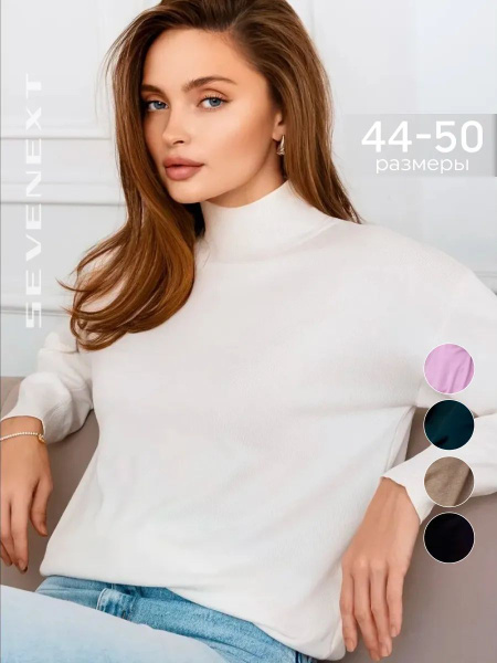 Джемпер Женский Sevenext белый Вискоза, размер 44 Без застежки Воротник прямой Длинный ...