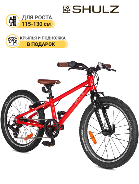 Детский велосипед Shulz Bubble 20 Race красный купить на OZON по низкой цене (387703278)