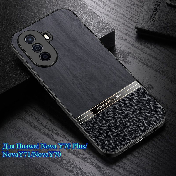 OLGE Стильно Кожа Чехол Для Huawei Nova Y70 Plus/NovaY71/NovaY70 ...