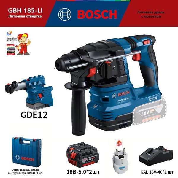 Bosch GBH185-LI Ударная дрель + пылесос GDE 12, многофункциональная ...