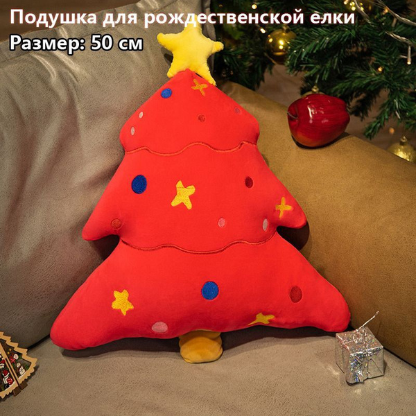 GMA M-ANGEL Подушка декоративная, 50x50 купить на OZON по низкой цене ...