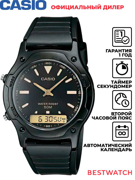 Мужские наручные часы Casio Ana-Digi AW-49HE-1A купить на OZON по ...
