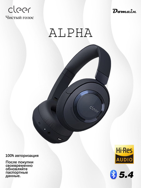 cleer Alpha наушники купить на OZON по низкой цене (1761440934)