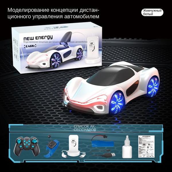 Радиоуправляемые игрушки// Машинка радиоуправляемая купить на OZON по ...