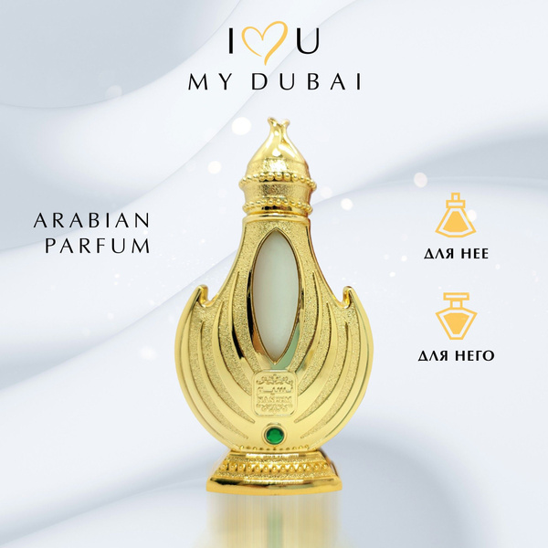 LAEQA Naseem / Масляные духи 12 мл купить на OZON по низкой цене ...