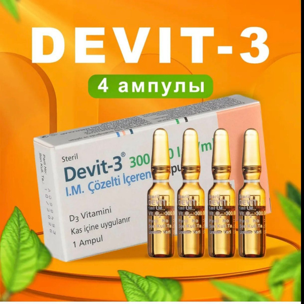 Devit 3 300 000me витамин D3 Турция купить на Ozon по низкой цене
