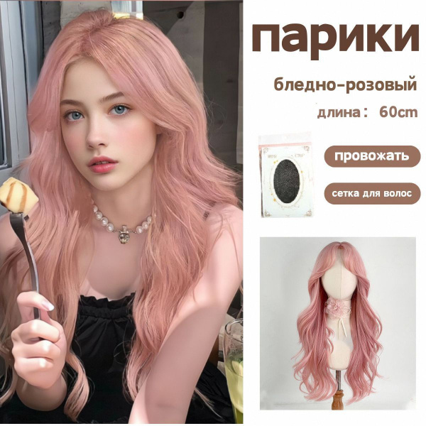 Парик женский из натуральных волос длинный без челкивьющиеся волосы ...