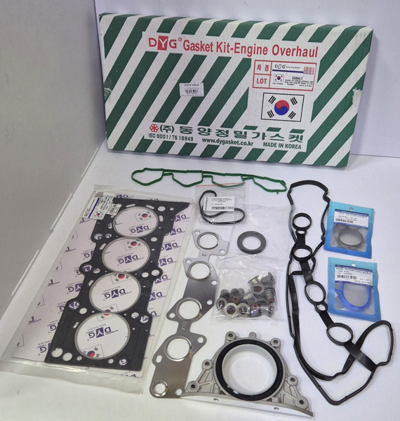 Комплект прокладок паранит Cobalt B15D2 DYG купить на OZON по низкой цене (1766924481)