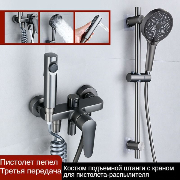 Набор для тропического душа купить на OZON по низкой цене (1766927944)