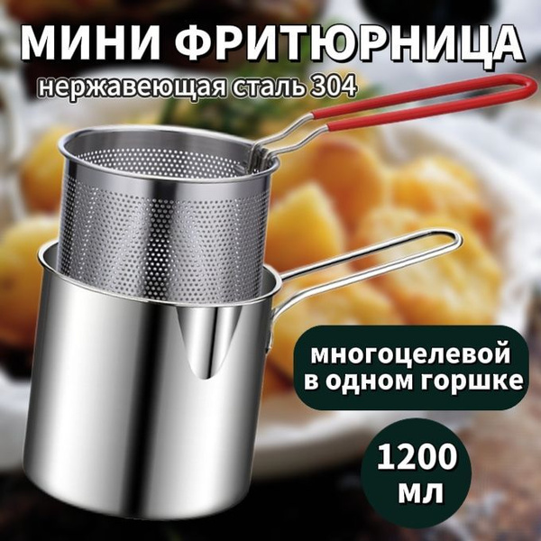 Кастрюля, ABS пластик купить на OZON по низкой цене (1818432864)