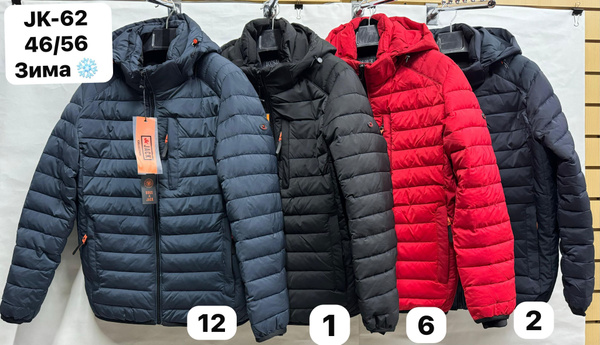 Куртка BOOS JACK Зимняя купить на OZON по низкой цене (1757448040)