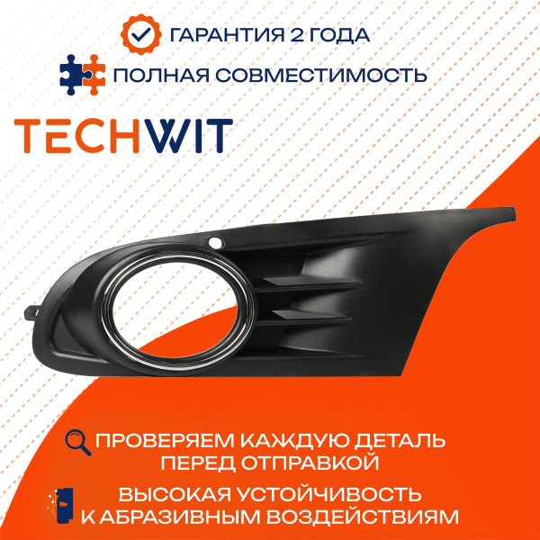 VW Golf 6 накладка фары противотуманной левая 5K0853665 Фольксваген ...