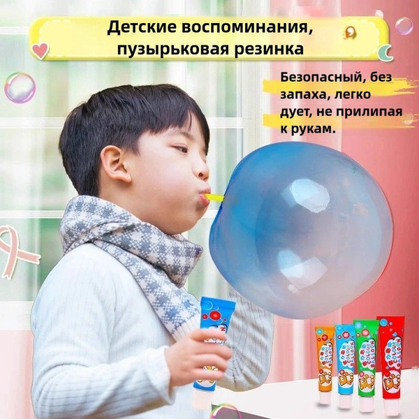 Мыльные пузыри, гиганские с трубочкой для выдувания, 3 тюбиков по 7 ...