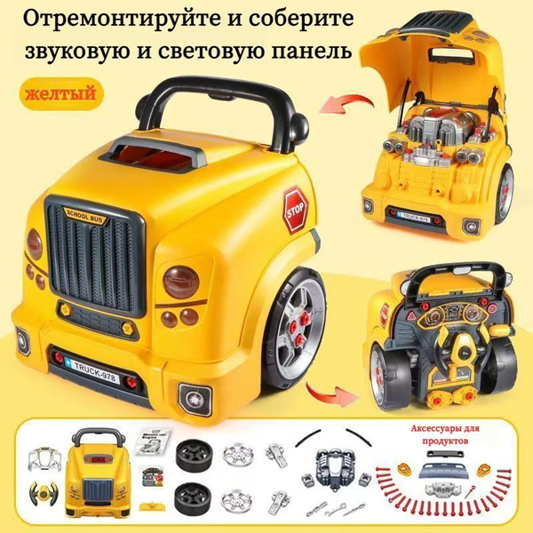 Игровой набор Pituso Автомобилист Motor Master голубой купить на OZON по низкой цене (1768661933)