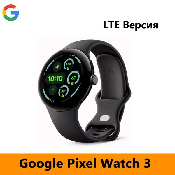 Google Умные часы Google Pixel Watch 3 LTE, 41mm, чёрный купить на OZON ...