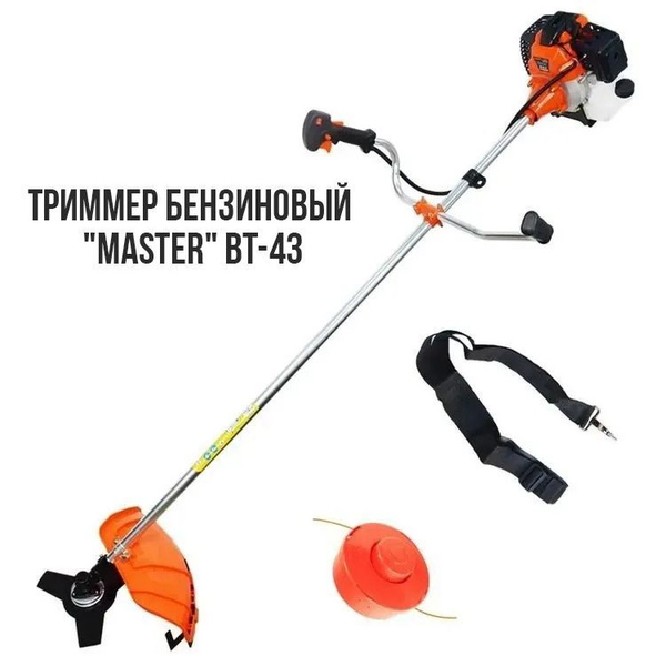 Триммер бензиновый "MASTER" BT-43, 43см / 2000Вт купить на OZON по ...