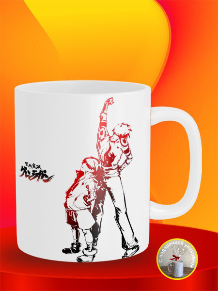 Кружка Geek Merch "Гуррен-Лаганн Gurren Lagann_15", 330 мл купить c ...