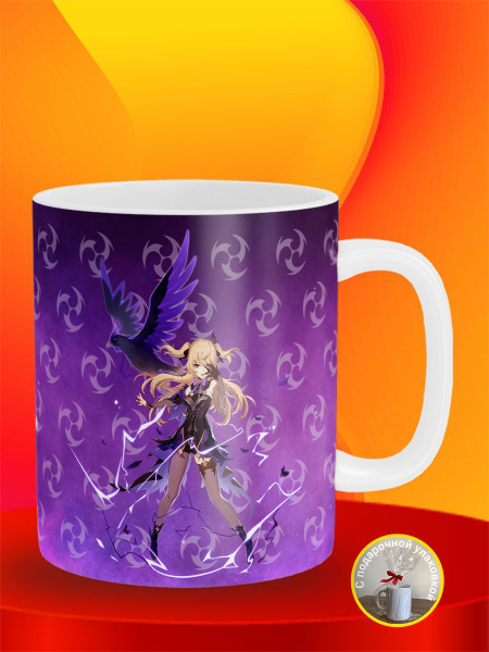Кружка Geek Merch "Фишль Fischl Электро Космос Геншин Импакт Genshin ...