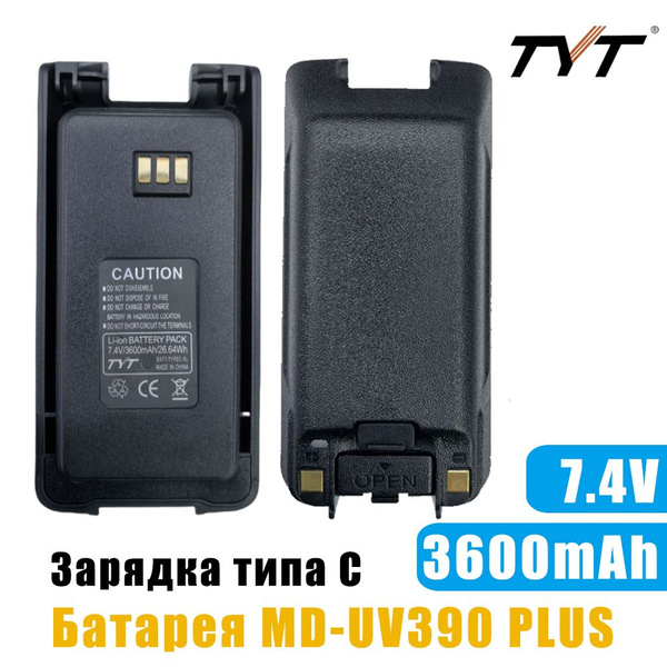 Аккумулятор для портативной рации Teyitong MD-UV390 MD358 с разъемом для зарядки TYPE-C, большой ...