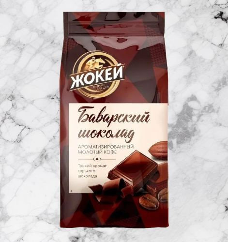 Кофе молотый Жокей Баварский шоколад, 150 г купить на OZON по низкой ...
