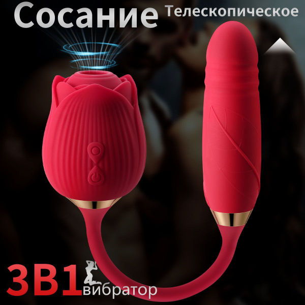 Клиторальный вибратор с функцией всасывания, 2 в 1 вибратор для женщин ...