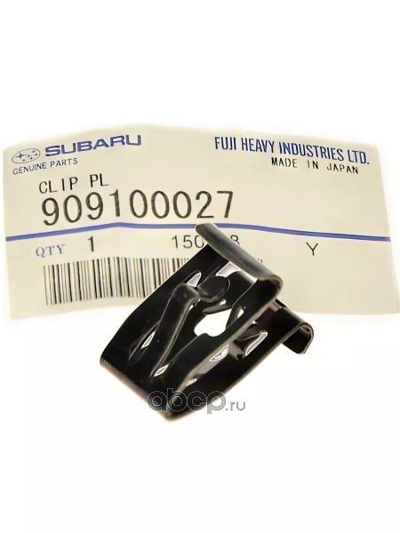 Клипса крепежная автомобильная, 1 шт. купить c доставкой на OZON по ...