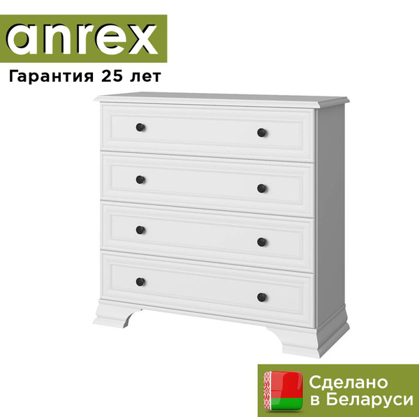 Комод ANREX Тиффани 4S, 94x37x90.1 см, 4 ящ. купить c доставкой на OZON по низкой цене (1776940033)
