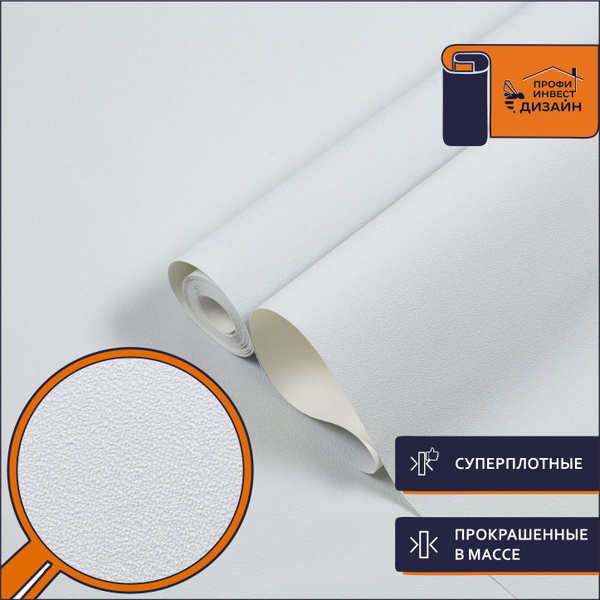 Обои СЕРО-ГОЛУБЫЕ плотные флизелиновые однотонные для стен в гостиную ...
