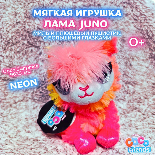 Мягкая игрушка Лама Juno Zuru Coco Friends Neon плюшевая с ярким ...