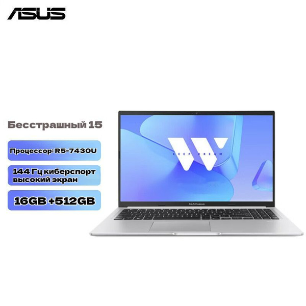 Ноутбук ASUS wuwei15-16GB+512GB 16 ГБ 16 ГБ, белый купить c доставкой ...