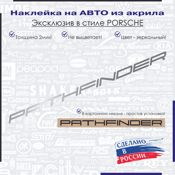 Орнамент-шильдик (эмблема, наклейка на авто и др.) в стиле Porsche ...