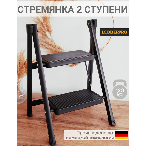 LadderPro Лестница стремянка 2 ступени для дома, складная, мини ...