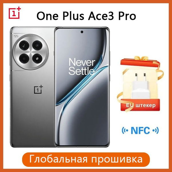 Смартфон OnePlus Ace 3 Pro 5G NFC Snapdragon 8 Gen 3 6,78-дюймовый AMOLED-экран с частотой 120 ...