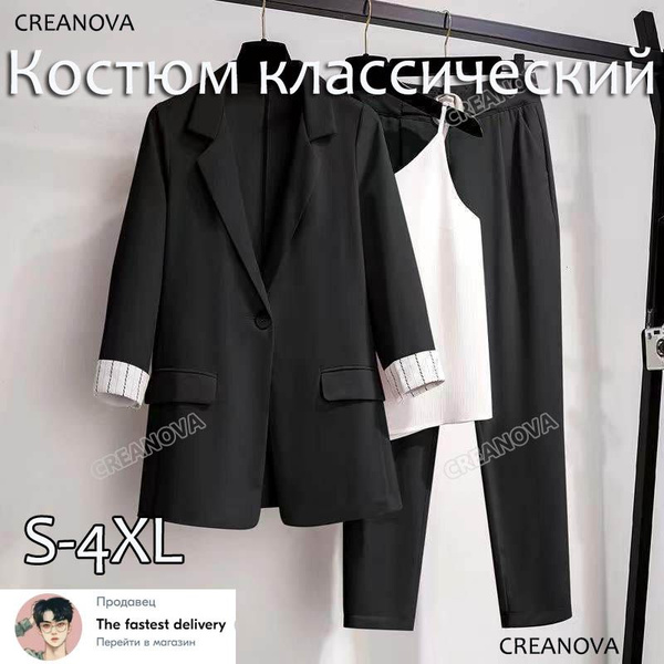 Костюм классический Женский CREANOVA Повседневный черный, размер 54 Полиэстер Китай На любой ...