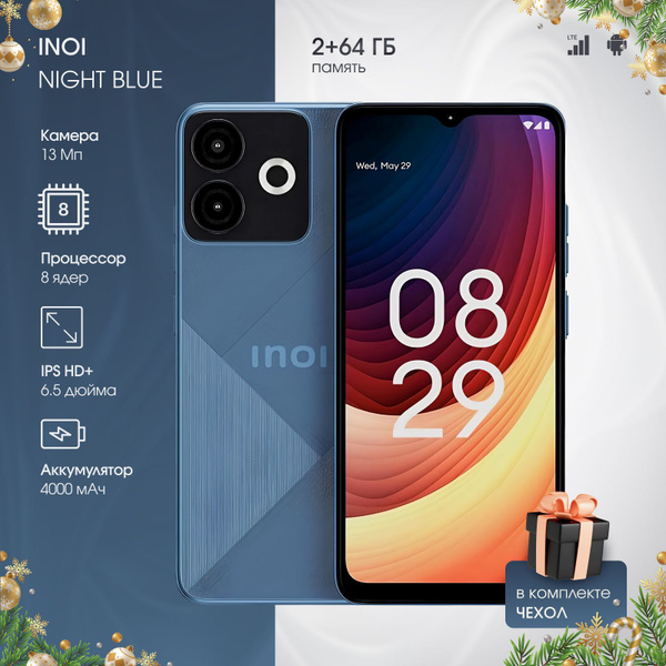 Смартфон INOI 00-00201751 64 ГБ ГБ - купить по выгодной цене в интернет ...